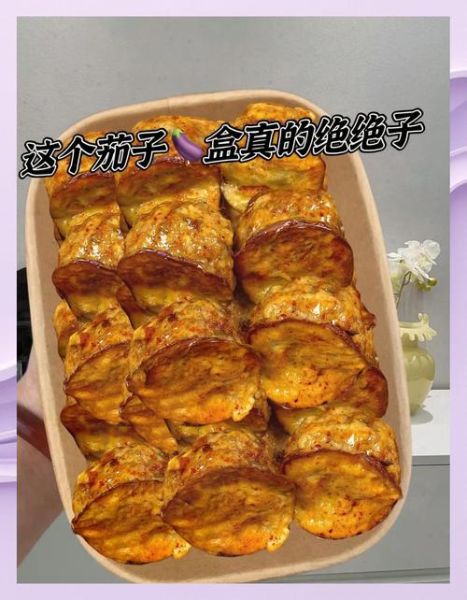 浇汁茄盒怎么做_茄盒浇汁配方-第3张图片-山城妙识 浇汁茄盒怎么做_茄盒浇汁配方-第3张图片-山城妙识