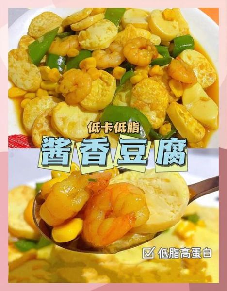 日本豆腐为什么不能吃_日本豆腐健康风险-第2张图片-山城妙识 日本豆腐为什么不能吃_日本豆腐健康风险-第2张图片-山城妙识