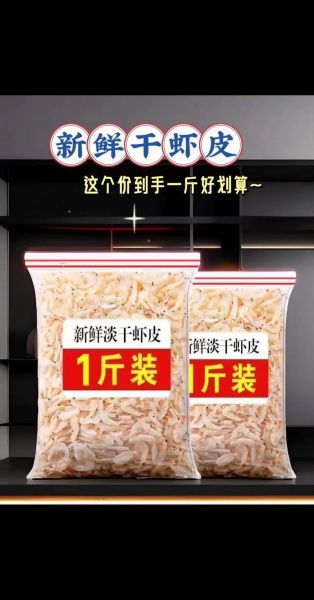 虾皮是哪个国家的公司_虾皮主要做什么业务-第3张图片-山城妙识