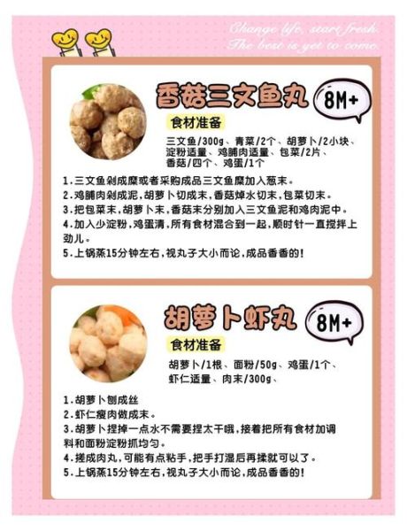 肉丸子怎么制作_家常肉丸子做法-第1张图片-山城妙识 肉丸子怎么制作_家常肉丸子做法-第1张图片-山城妙识