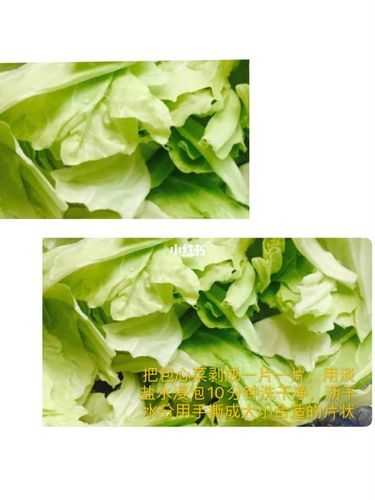干锅包菜热量是多少_减肥能吃吗-第3张图片-山城妙识