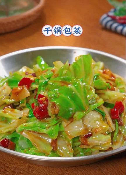 干锅包菜热量是多少_减肥能吃吗-第1张图片-山城妙识