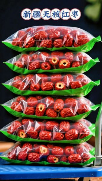 鲜枣图片大全_鲜枣怎么挑选-第3张图片-山城妙识