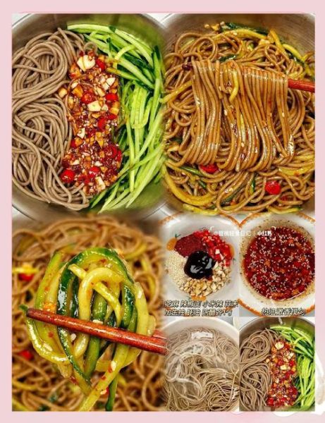 凉面面条怎样制作方法_凉面怎么做好吃又简单-第2张图片-山城妙识