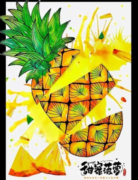 菠萝派简笔画怎么画_菠萝派简笔画步骤-第3张图片-山城妙识