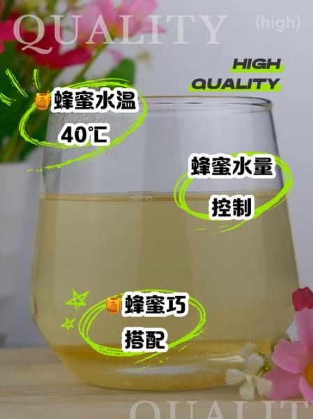 蜂蜜减肥的正确喝法_什么时候喝最有效-第2张图片-山城妙识