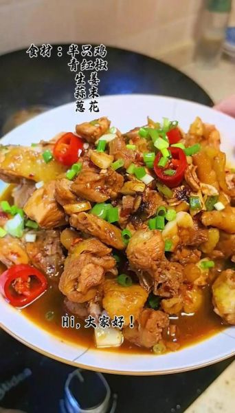 辣子鸡块怎么做才外酥里嫩_辣子鸡块用鸡腿还是鸡胸-第3张图片-山城妙识