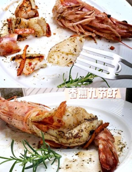 九节虾怎么处理干净_九节虾去虾线技巧-第1张图片-山城妙识