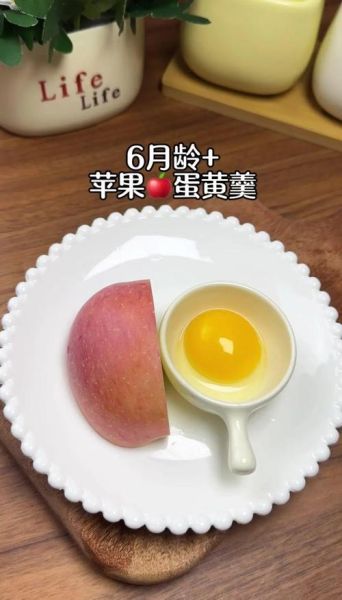 苹果鸡蛋羹怎么做_苹果鸡蛋羹要蒸多久-第3张图片-山城妙识 苹果鸡蛋羹怎么做_苹果鸡蛋羹要蒸多久-第3张图片-山城妙识