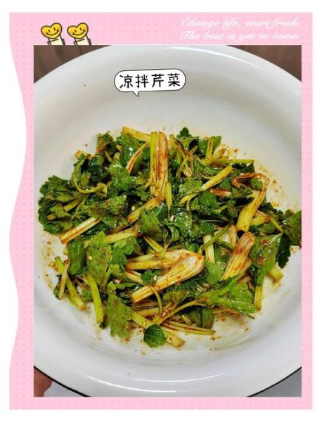 凉拌小芹菜用焯水吗_焯水后口感如何-第3张图片-山城妙识