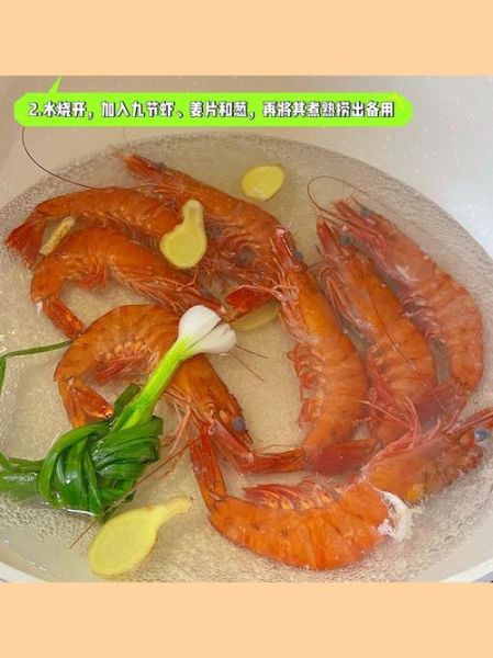 九节虾怎么处理干净_九节虾去虾线技巧-第2张图片-山城妙识