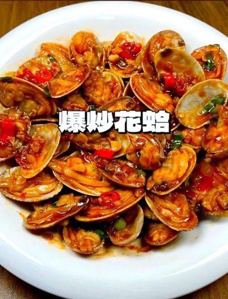 炒花蛤不辣的做法_家常版步骤-第3张图片-山城妙识