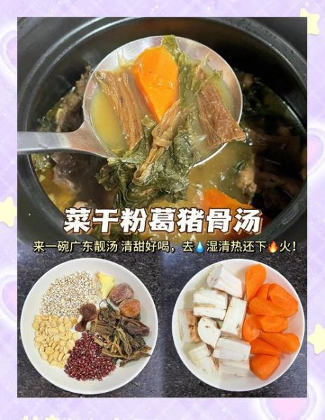 葛粉怎么吃最好_葛粉的正确吃法有哪些-第2张图片-山城妙识