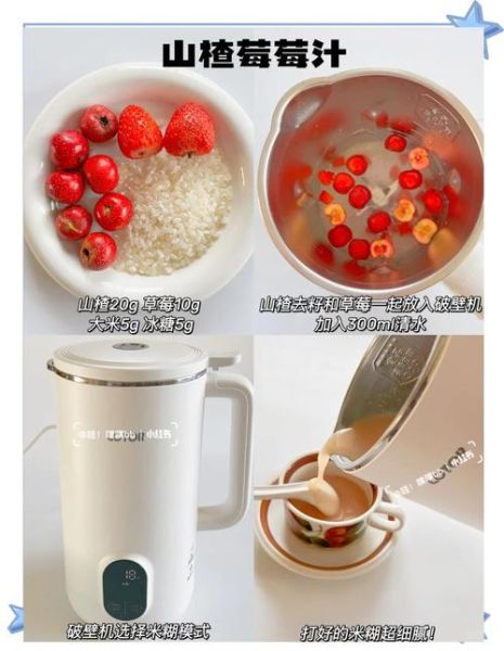 山楂糕加什么增加凝固_山楂糕不凝固怎么办-第1张图片-山城妙识