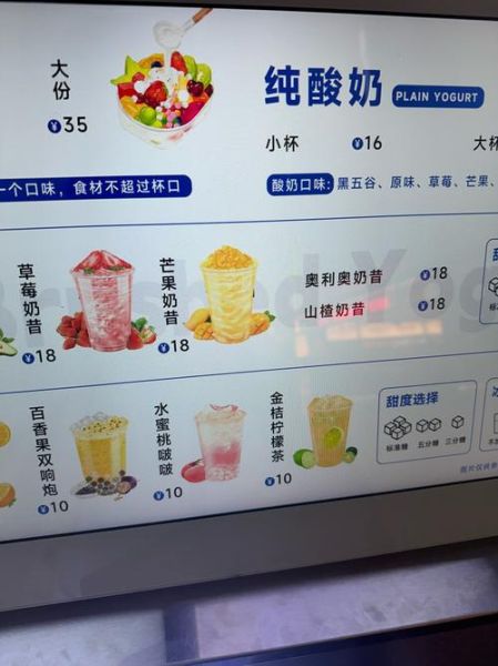 水果捞品牌加盟哪个品牌好_水果捞加盟排行榜前十名-第2张图片-山城妙识 水果捞品牌加盟哪个品牌好_水果捞加盟排行榜前十名-第2张图片-山城妙识