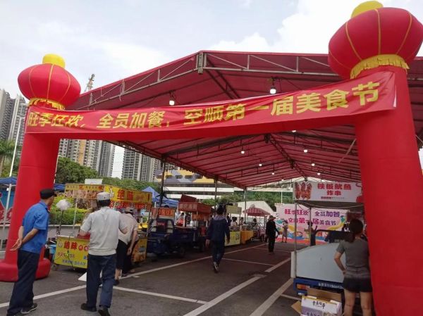 天下美食活动有哪些_如何参与天下美食活动-第2张图片-山城妙识 天下美食活动有哪些_如何参与天下美食活动-第2张图片-山城妙识