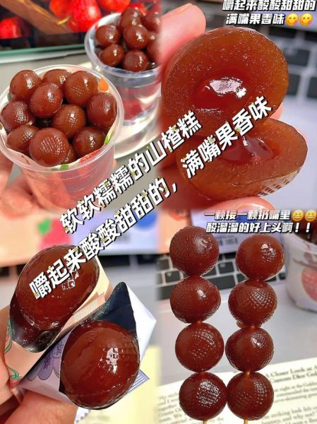 山楂糕加什么增加凝固_山楂糕不凝固怎么办-第3张图片-山城妙识