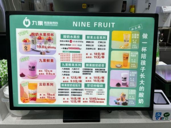 水果捞品牌加盟哪个品牌好_水果捞加盟排行榜前十名-第3张图片-山城妙识 水果捞品牌加盟哪个品牌好_水果捞加盟排行榜前十名-第3张图片-山城妙识