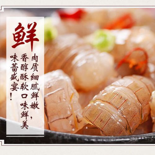 虾蛄的营养价值_虾蛄的功效与作用-第3张图片-山城妙识