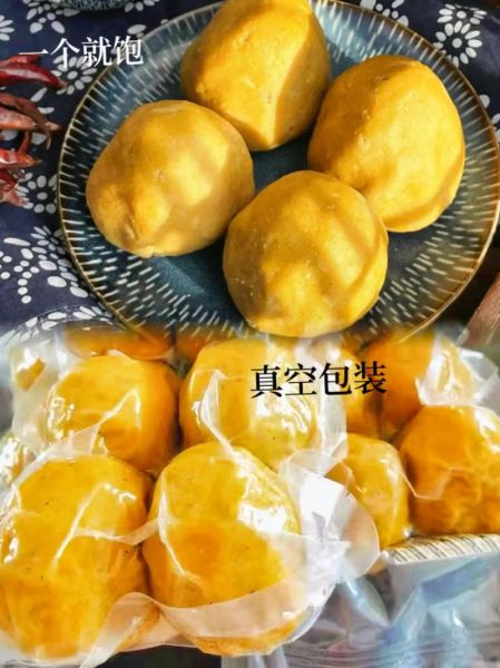 玉米面和黄豆面窝窝头怎么做_玉米黄豆窝窝头减肥能吃吗-第1张图片-山城妙识