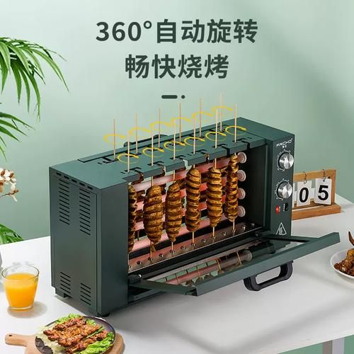 烤羊肉串机器多少钱一台_烤羊肉串机器怎么选-第2张图片-山城妙识 烤羊肉串机器多少钱一台_烤羊肉串机器怎么选-第2张图片-山城妙识
