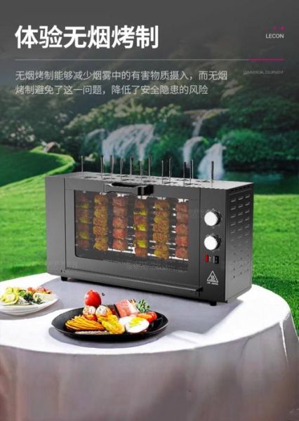 烤羊肉串机器多少钱一台_烤羊肉串机器怎么选-第3张图片-山城妙识 烤羊肉串机器多少钱一台_烤羊肉串机器怎么选-第3张图片-山城妙识