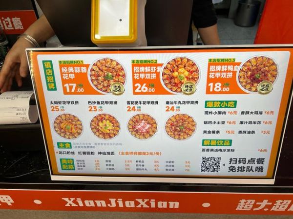 花甲粉多少钱一碗_花甲粉价格为什么差距大-第3张图片-山城妙识 花甲粉多少钱一碗_花甲粉价格为什么差距大-第3张图片-山城妙识