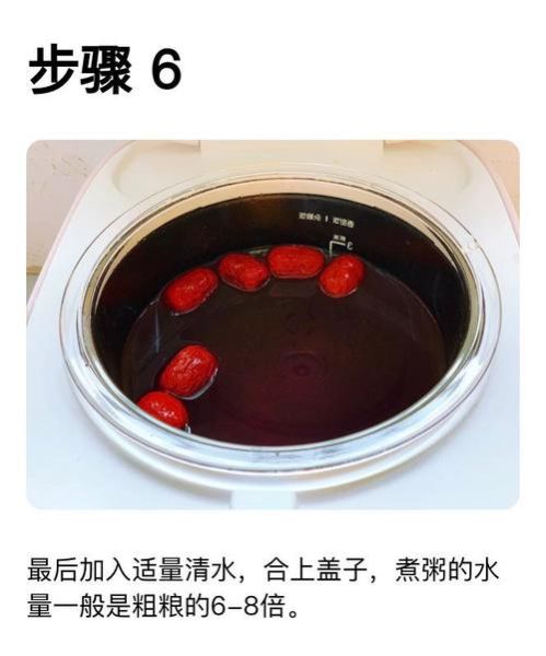 四红补血粥的配料是什么_孕妇能吃吗-第3张图片-山城妙识 四红补血粥的配料是什么_孕妇能吃吗-第3张图片-山城妙识
