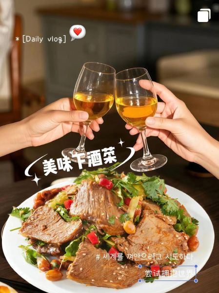 酱驴肉怎么做_最简单的家常做法-第3张图片-山城妙识 酱驴肉怎么做_最简单的家常做法-第3张图片-山城妙识