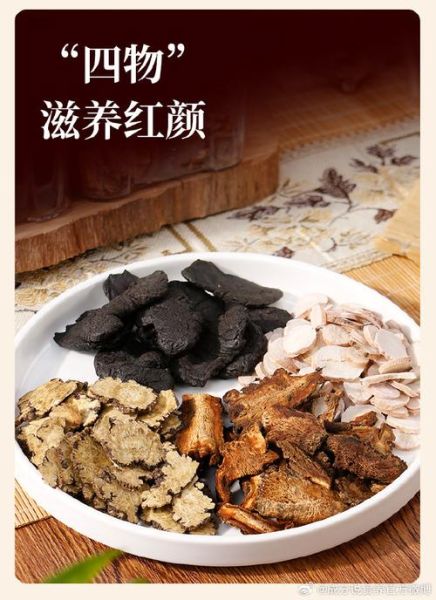 当归四物汤配方比例_孕妇能喝吗-第2张图片-山城妙识