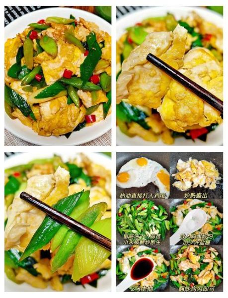 青蒜苗炒鸡蛋怎么做_青蒜苗炒鸡蛋的营养价值-第2张图片-山城妙识