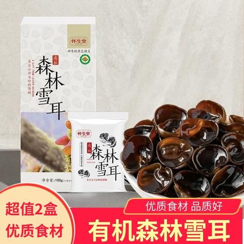 伊春特产有哪些_伊春最值得买的土特产-第1张图片-山城妙识