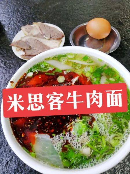 中国十大面条之首是什么_兰州牛肉面为什么最火-第2张图片-山城妙识