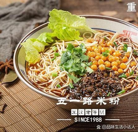 现做米粉怎么做才筋道_米粉配方比例是多少-第3张图片-山城妙识 现做米粉怎么做才筋道_米粉配方比例是多少-第3张图片-山城妙识