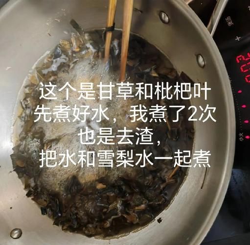 枇杷膏怎么做_枇杷膏的做法与功效-第2张图片-山城妙识