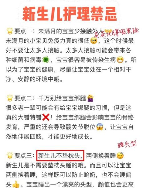 怀孕1-3月怀男孩症状有哪些_怀男孩早期症状准不准-第1张图片-山城妙识