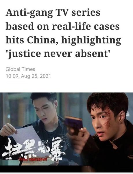 扫黑风暴在线观看_南瓜影院扫黑风暴全集资源-第1张图片-山城妙识 扫黑风暴在线观看_南瓜影院扫黑风暴全集资源-第1张图片-山城妙识