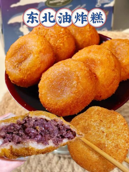 老北京糯米炸糕怎么做_炸糕外皮酥脆秘诀-第1张图片-山城妙识