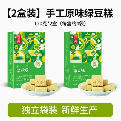 江南糕点有哪些传统做法_江南糕点哪里买最正宗-第1张图片-山城妙识