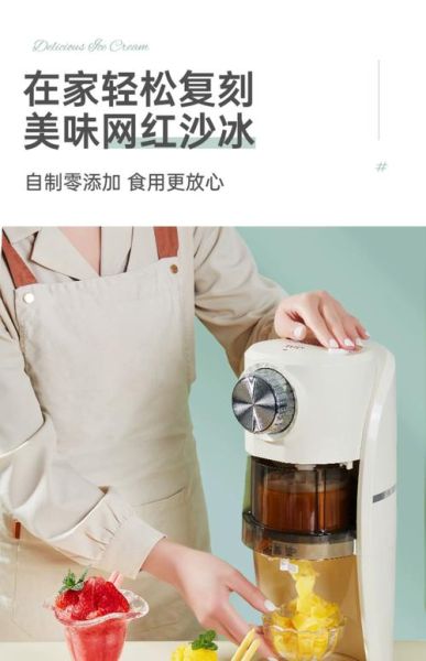 刨冰怎么做_刨冰机器怎么选-第2张图片-山城妙识