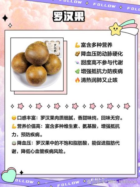 女人抗衰老保养吃什么最好_哪些食物延缓衰老-第3张图片-山城妙识