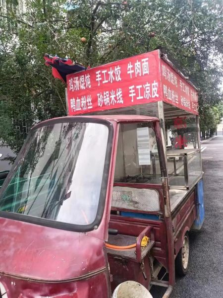 路边摊小吃车多少钱一辆_二手小吃车价格表-第3张图片-山城妙识