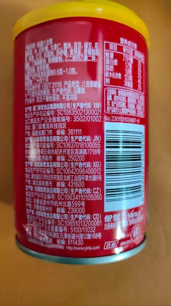 银鹭八宝粥多少钱一瓶_超市和网购价差大吗-第2张图片-山城妙识