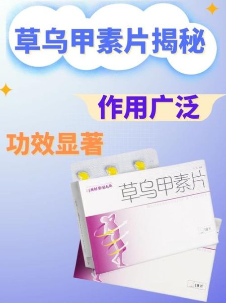 草乌的功效与作用_草乌的毒副作用有哪些-第3张图片-山城妙识