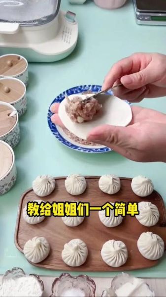 灌汤包怎么做_灌汤包汤汁秘诀-第2张图片-山城妙识