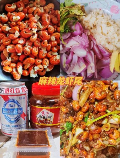 速冻麻辣龙虾尾怎么做_冷冻龙虾尾去腥技巧-第1张图片-山城妙识