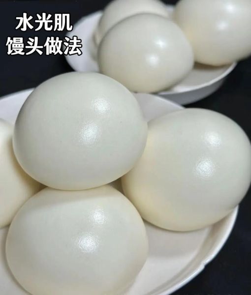 馒头花样怎么做_花样馒头简单做法-第3张图片-山城妙识 馒头花样怎么做_花样馒头简单做法-第3张图片-山城妙识