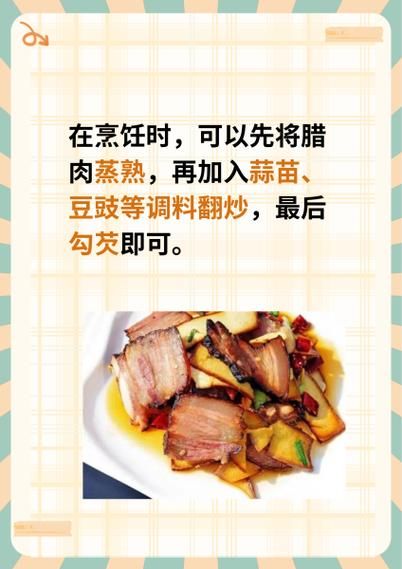 夏天做腊肉会不会坏_夏天做腊肉的方法-第1张图片-山城妙识