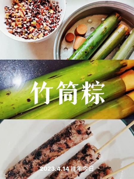 包粽子工具神器有哪些_新手怎么选-第2张图片-山城妙识