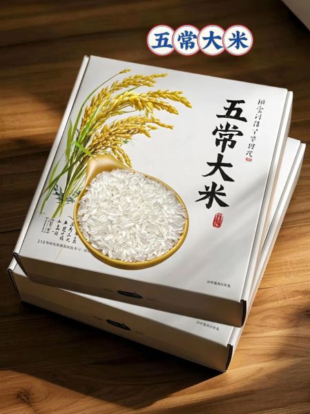 五常大米哪里正宗_五常大米怎么选-第1张图片-山城妙识